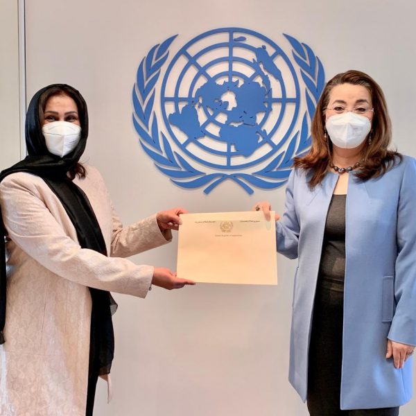 The Embassy and Permanent Mission of the Islamic Republic of Afghanistan in Vienna